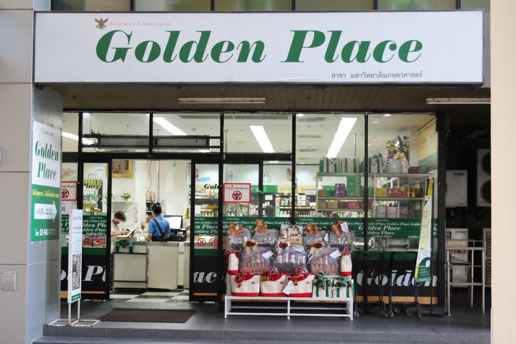 ร้านอาหารทางเลือกเพื่อสุขภาพที่ดี ในมหาวิทยาลัยเกษตรศาสตร์ – สำนักงาน ...